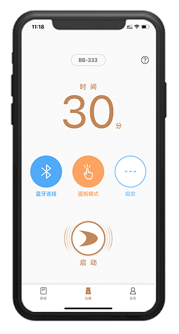 碧波庭 BIBOTING - 女性健康美丽的守护者
